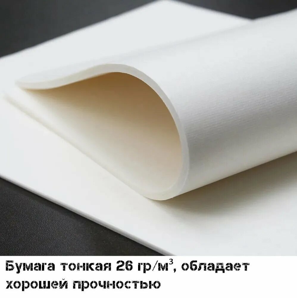 Бумага для рисования — фото 1