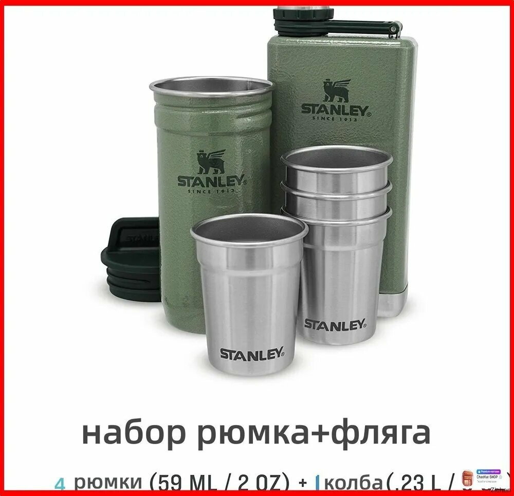Бокал 256 мл, 2 шт