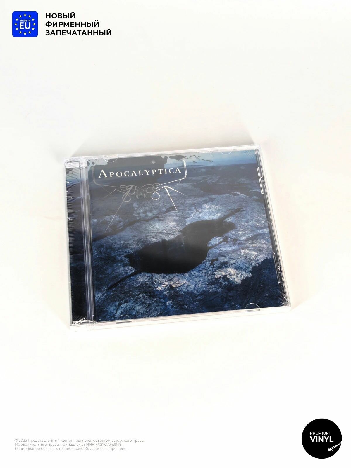 Фирменный аудио диск Apocalyptica - Apocalyptica (1CD) 2016 Rough Trade Jewel