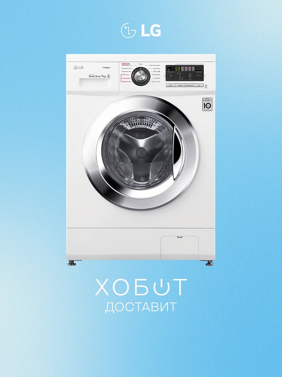 Стиральная машина F12M7HDS3, 7 кг, 60 см, 55/74 дБ, A, белый