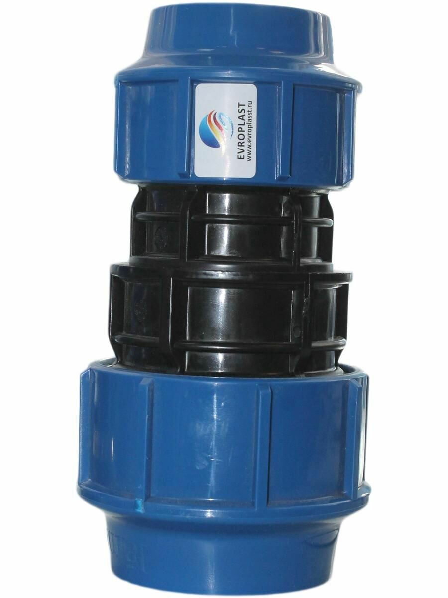 Муфта ПНД 63х50 мм (компрессионная) соединительная переходная