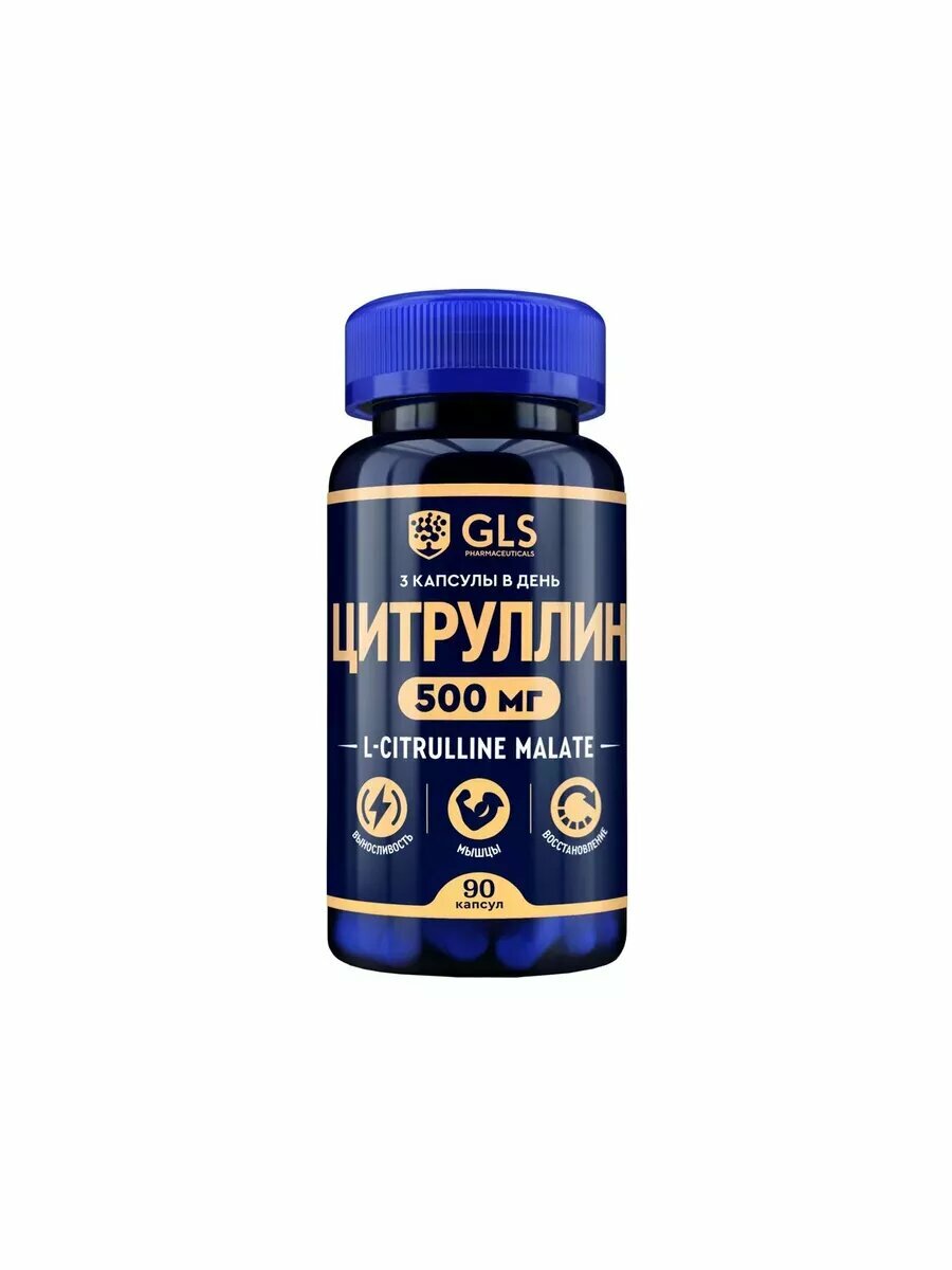 Gls l-цитруллин 90 шт. капсулы массой 320 мг