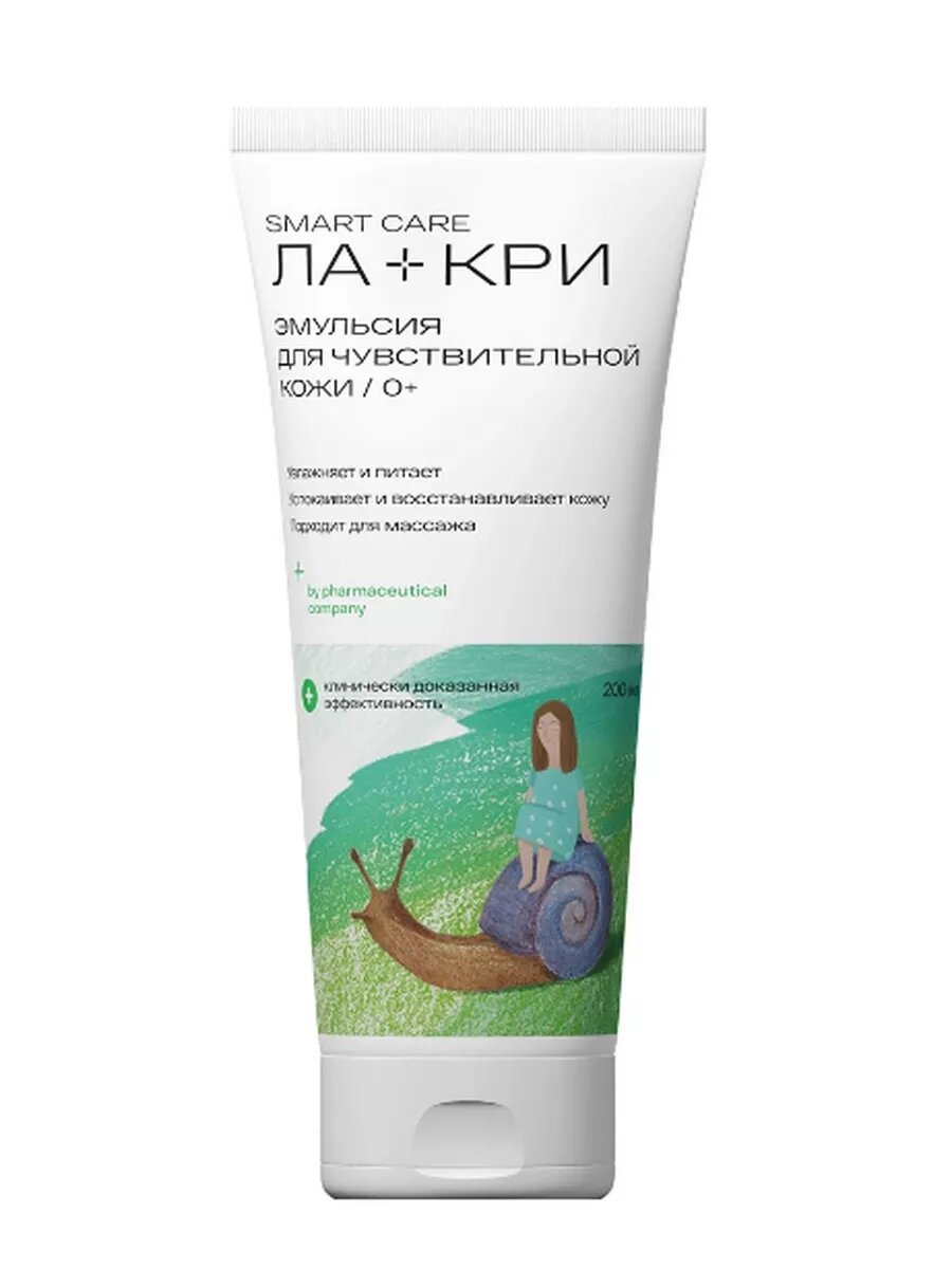 Эмульсия для лица и тела Ла-Кри 200 мл