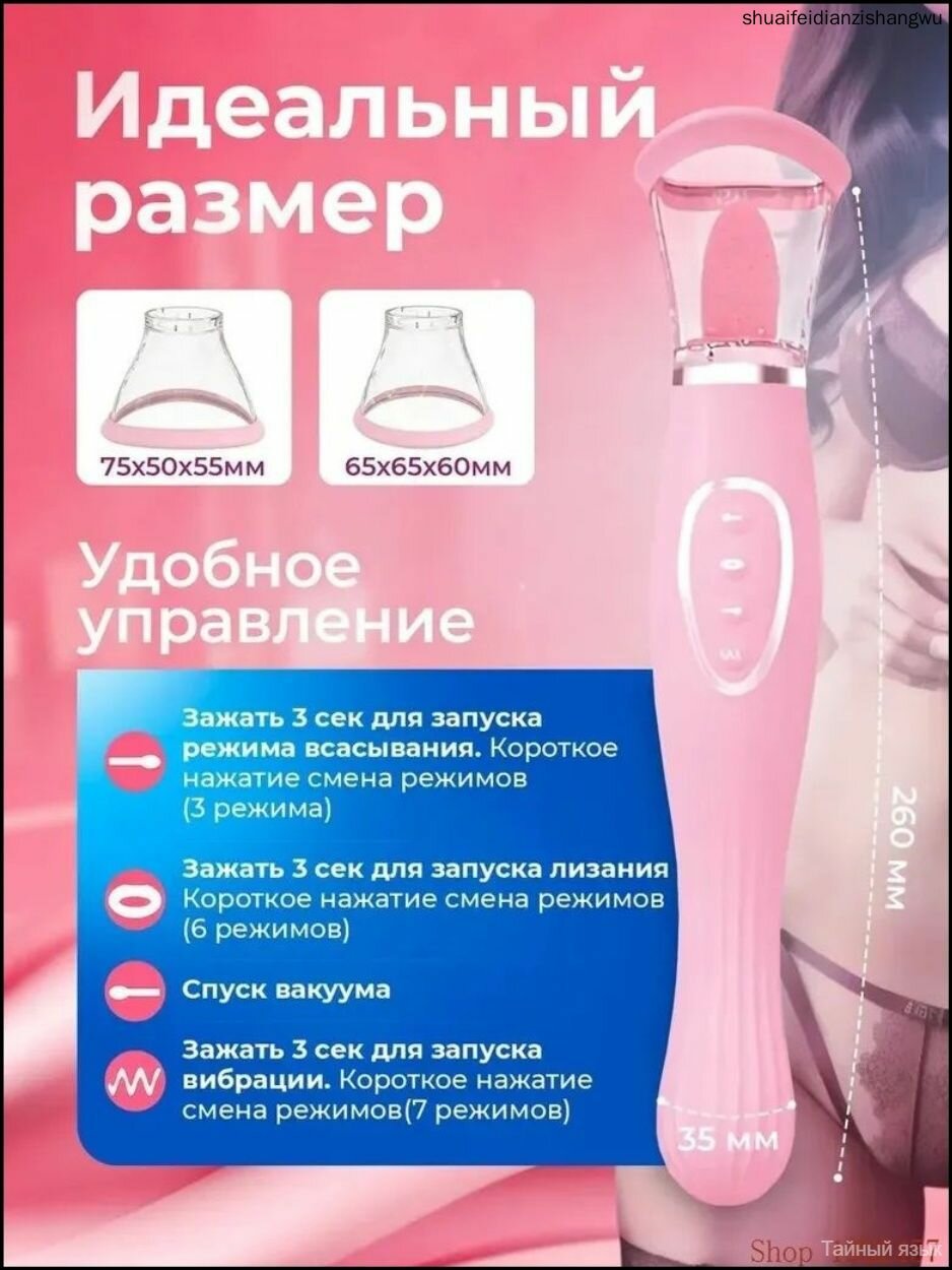 Вакуумная помпа — фото 1