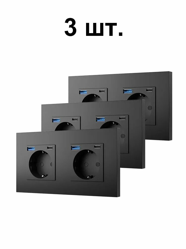 Розетка с USB и type-C входами, 2 поста, 220В с заземлением и защитой от короткого замыкания, со шторками, черный, 3 шт