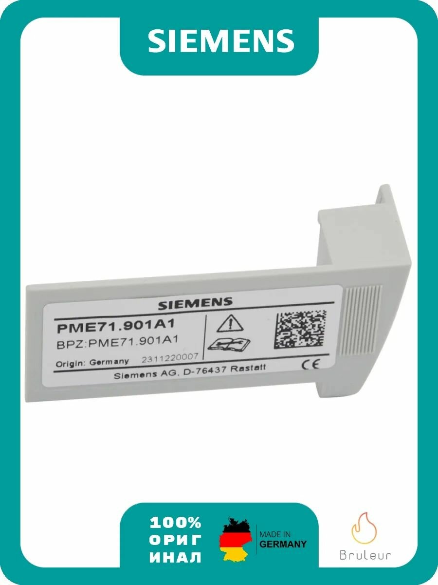 Программирующий модуль Siemens PME71.901A1 — фото 1