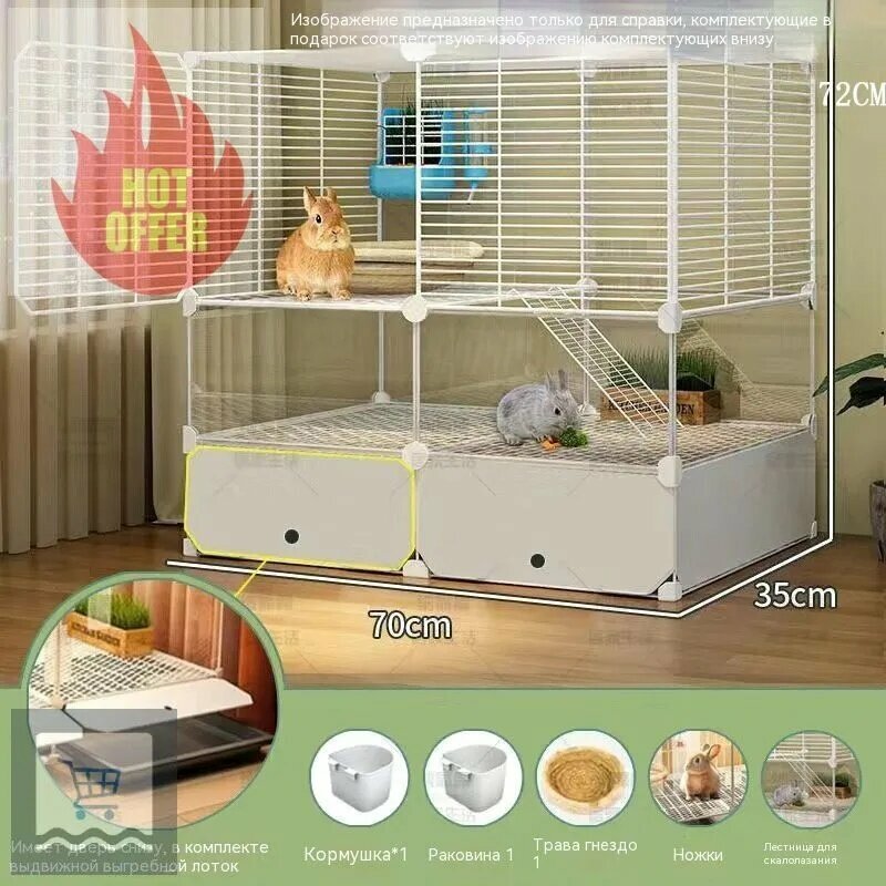 Двухъярусная кроличья клетка