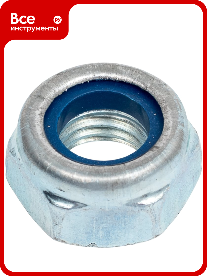 Гайка BISKREP DIN 985 М10 цинк (40 шт) -пл. конт 280 мл 8-00230