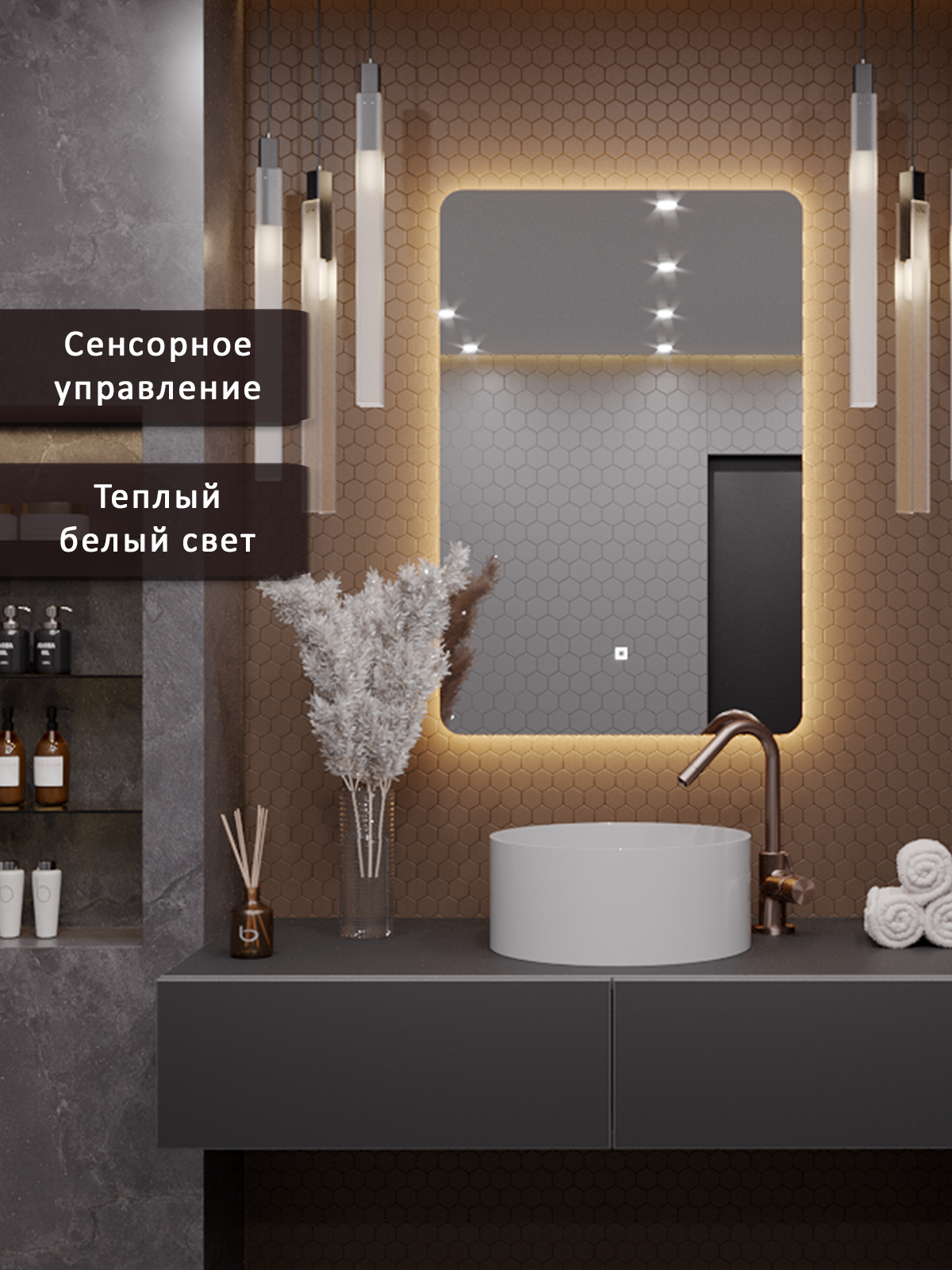 Зеркало настенное для ванной, сенсорное управление , LED-подсветка