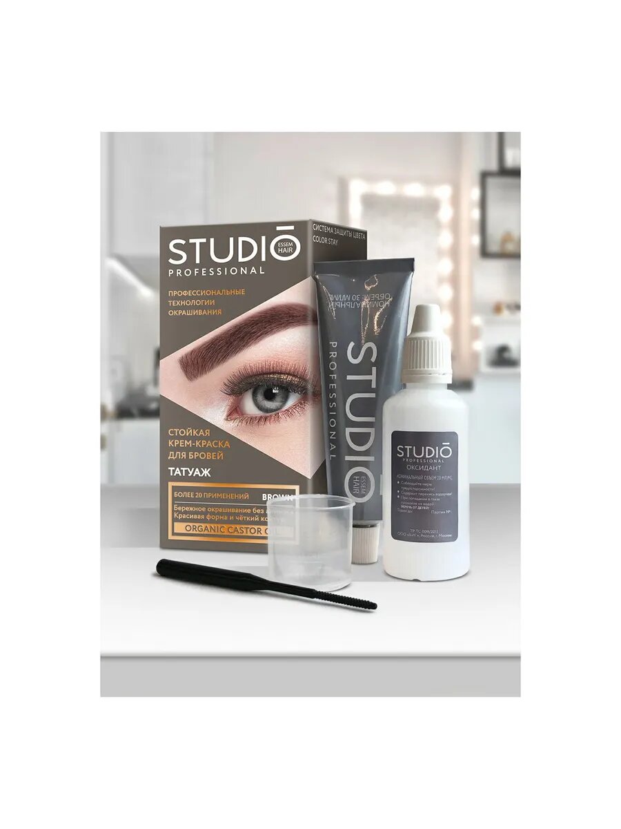 Крем-краска для бровей и ресниц Studio Professional с эффект