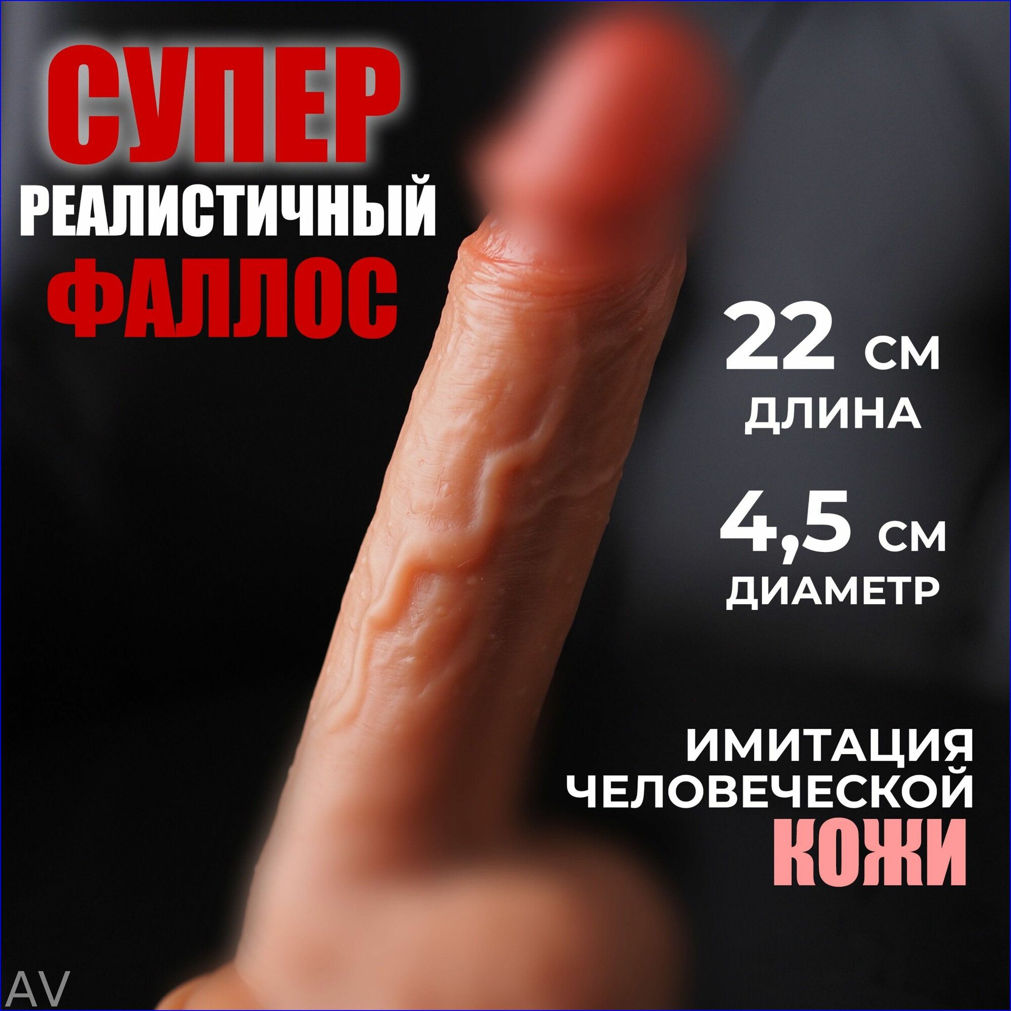 Эксклюзивный анатомический симулятор