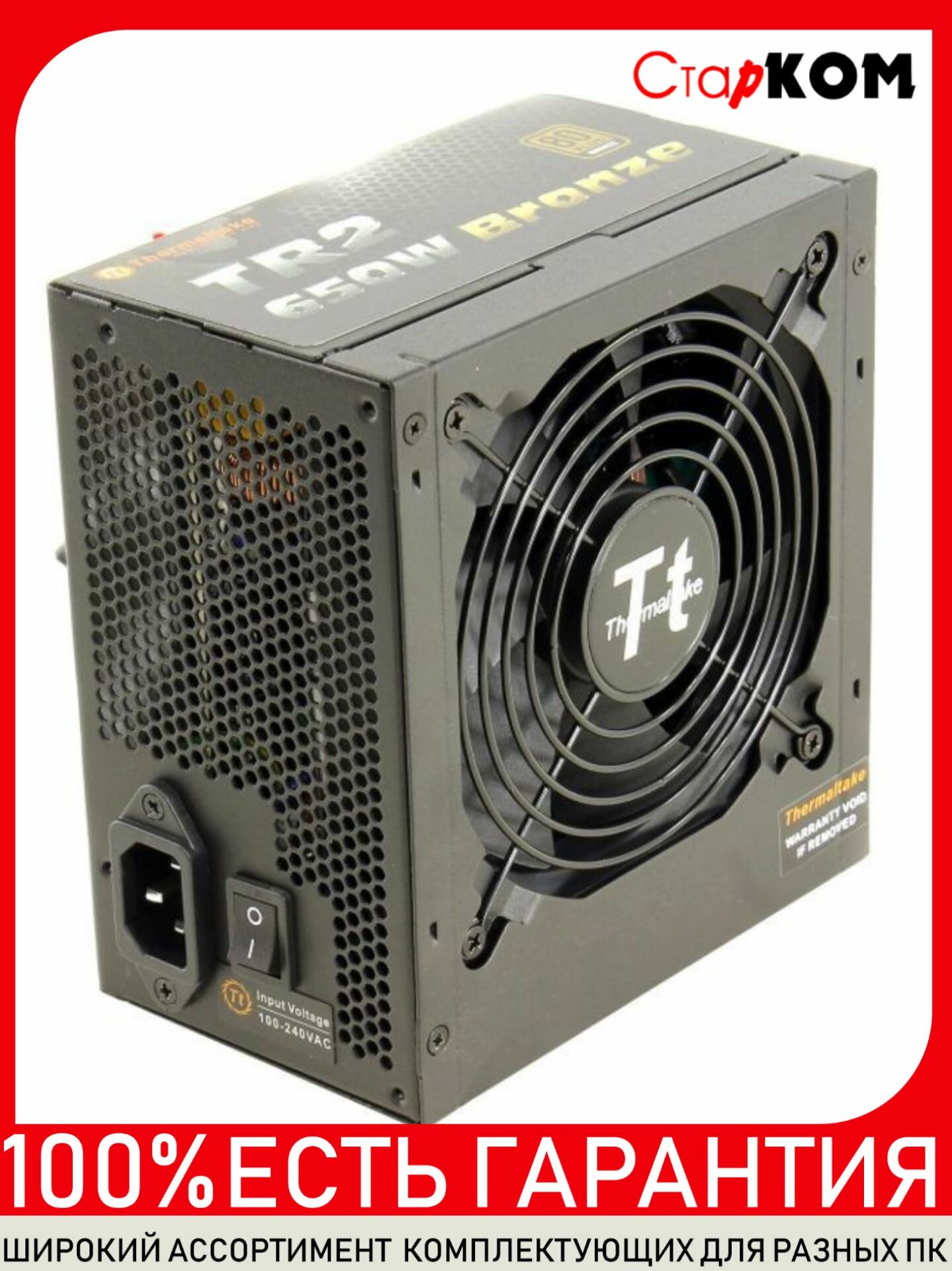 Блок питания Thermaltake TR2-650P Bronze 650W