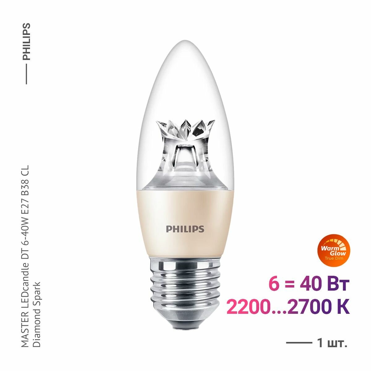 Лампочка Philips MASTER LEDcandle DT 6-40W E27 B38 CL, 1 шт.