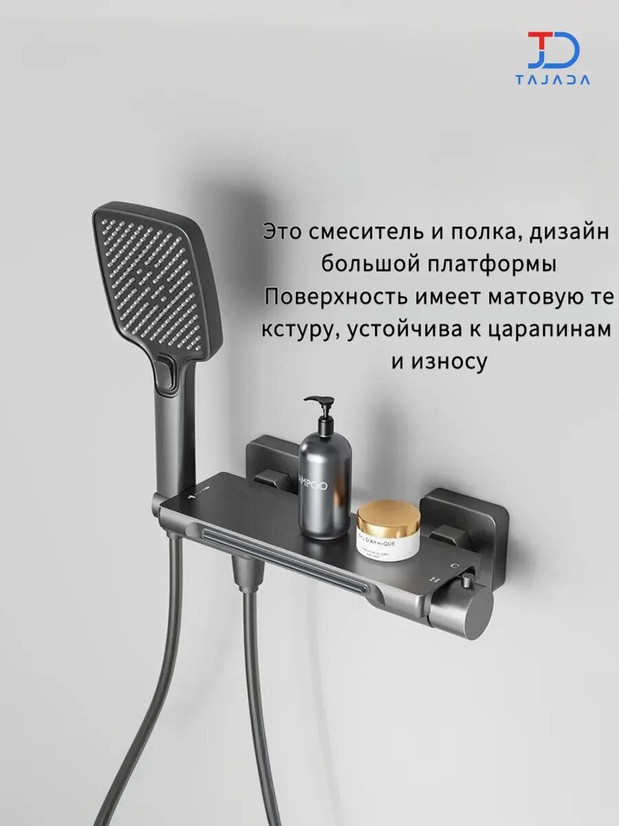 Ванная комната, полностью медный смеситель для ванны цвета п