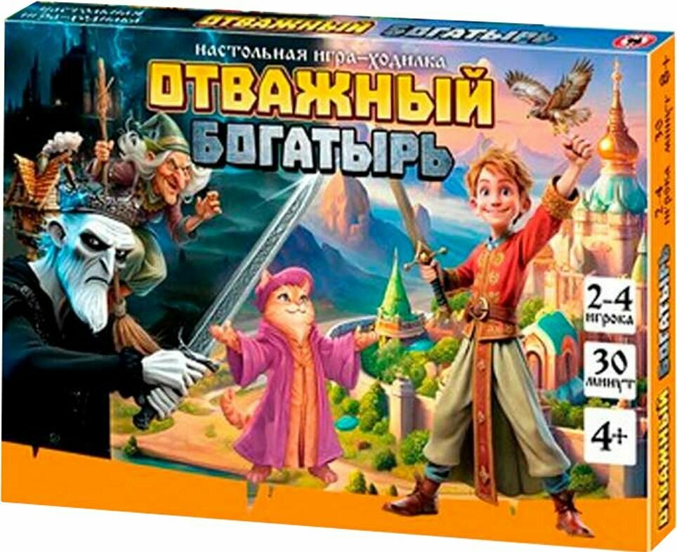Настольная игра-ходилка "Отважный богатырь" для семьи и компании, детская бродилка, набор с игровым полем, фишки + кубик
