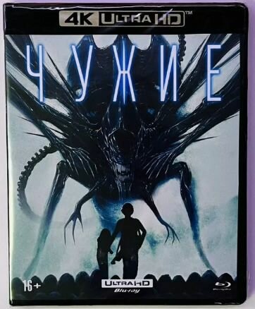 4K UHD Blu-ray. Чужие