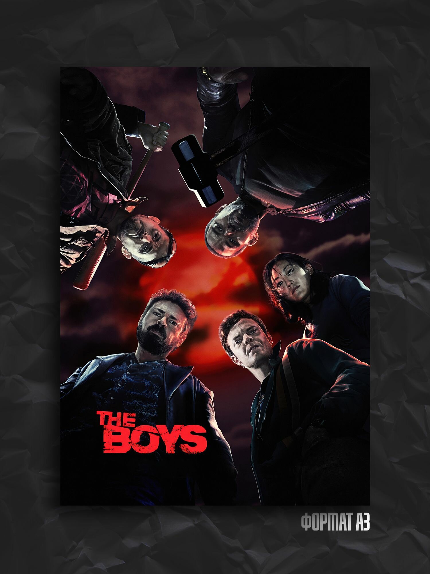 Постер The Boys, Пацаны