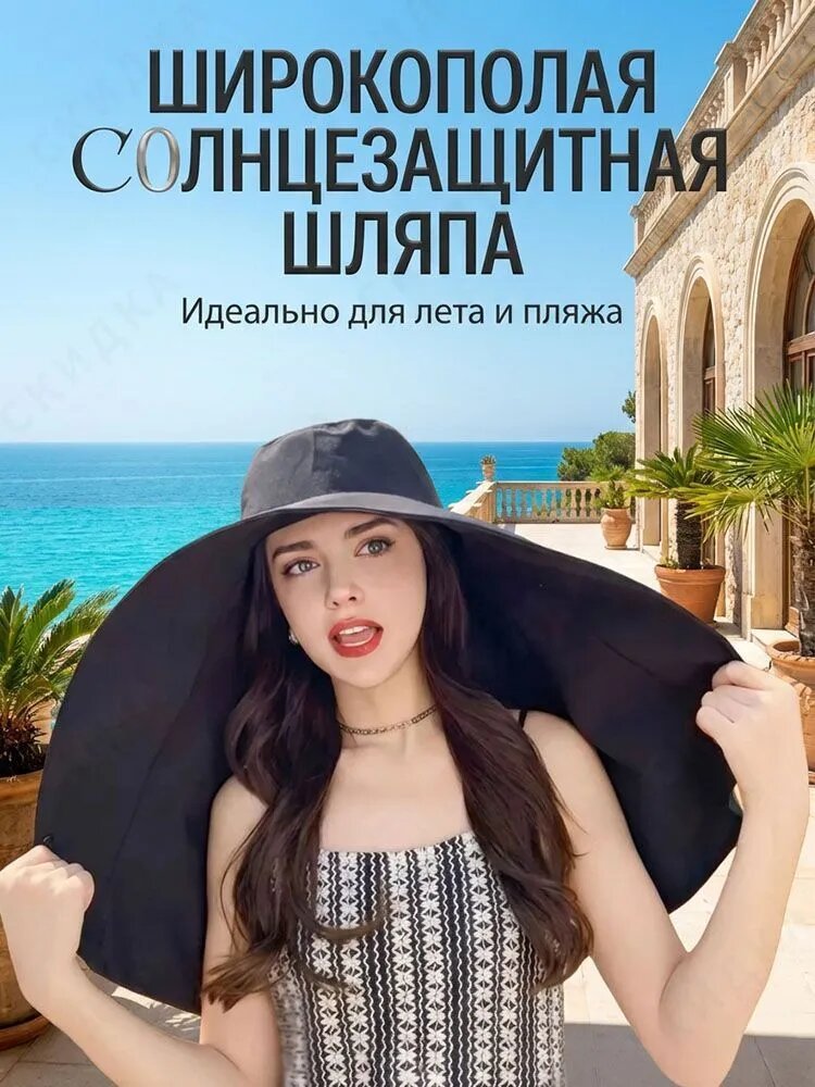 Шляпа，Рыбацкая шляпа-шаль，Летняя шляпа от солнца
