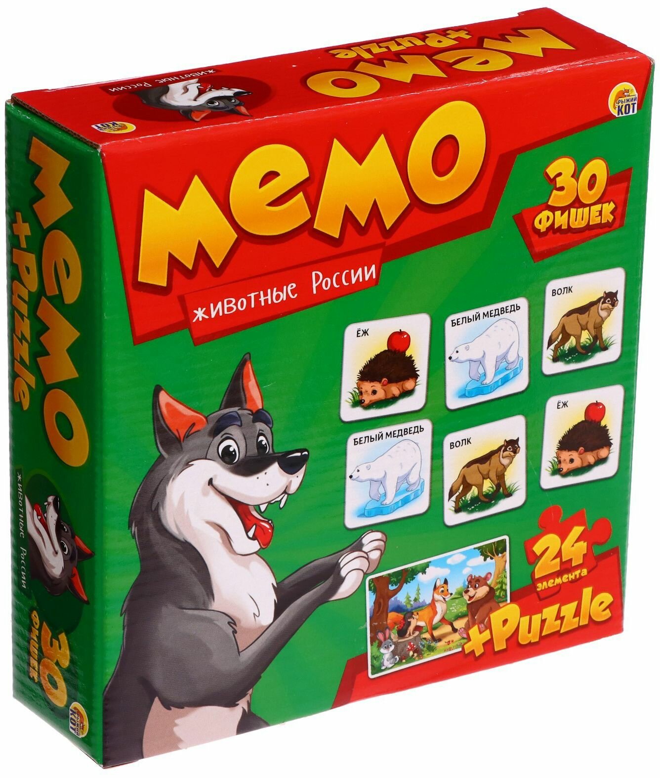 Развивающая настольная игра-мемо "Животные России" на память, мемори для детей, игровой набор с парными картинками, 30 карт
