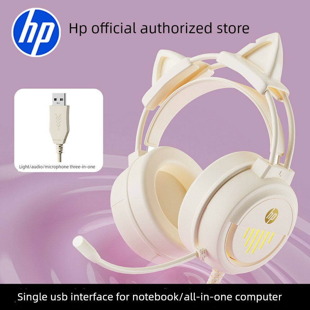 HP Наушники с кошачьими ушками гейминг проводные с USB 7.1 звуковой картой в молочно-кофейном цвете для ПК и ноутбуков