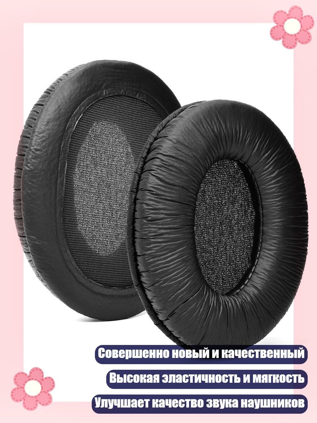 Замена амбушюр для HyperX