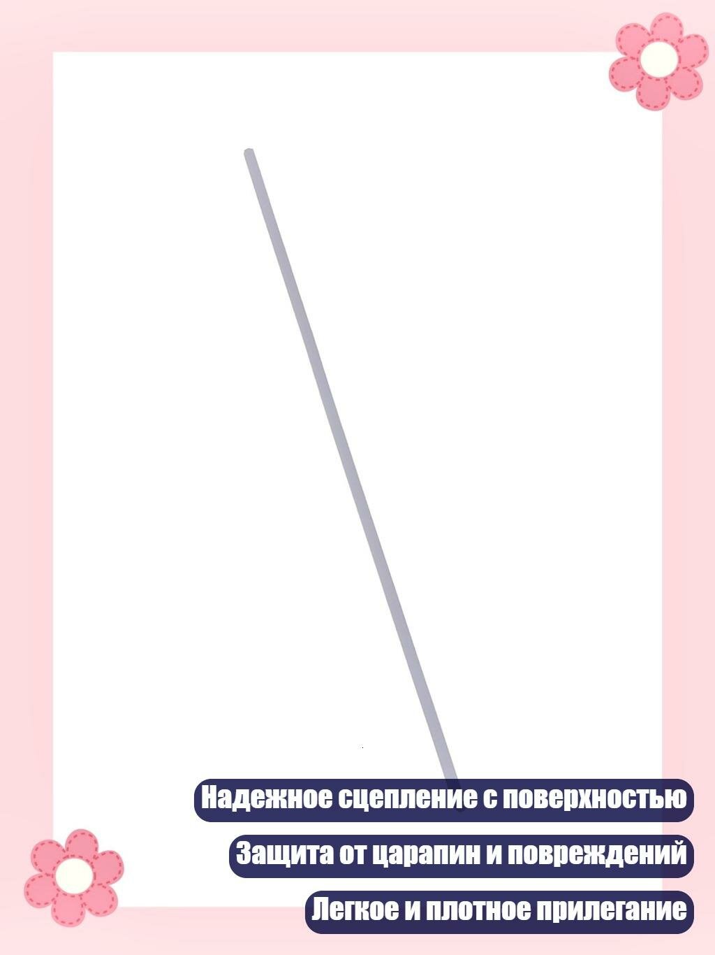 Резиновые ножки для ноутбука 13-AE