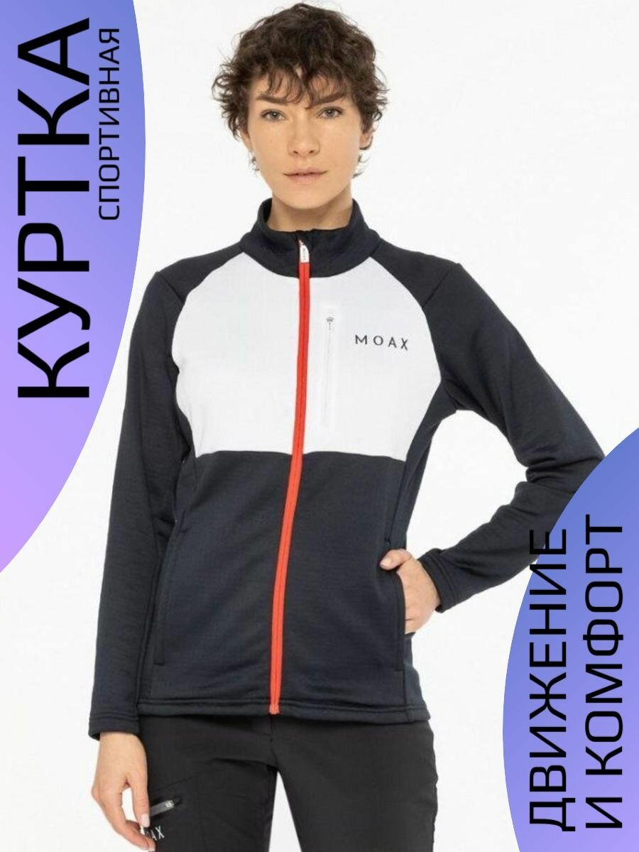 Куртка сноубордическая