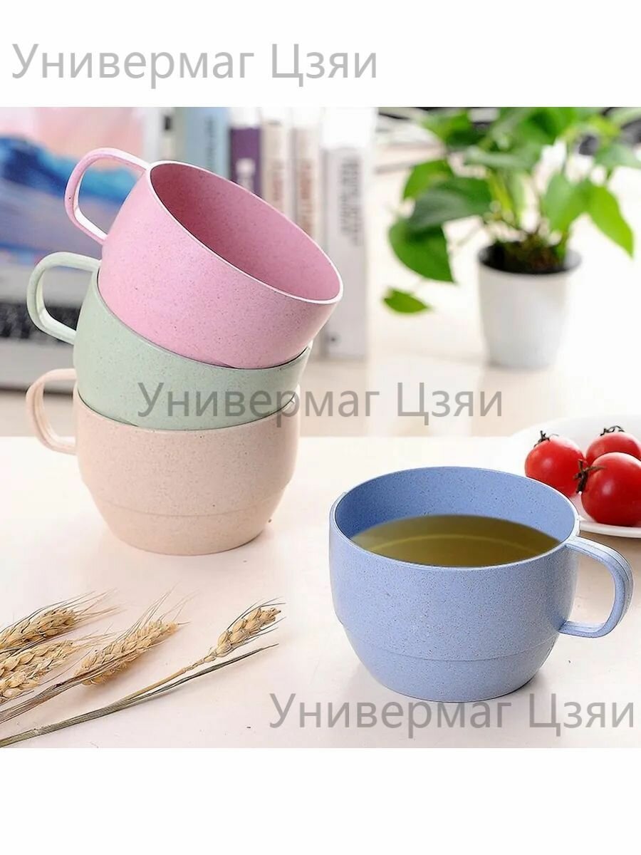 Кружка, 300 мл, 4 шт набор для напитков