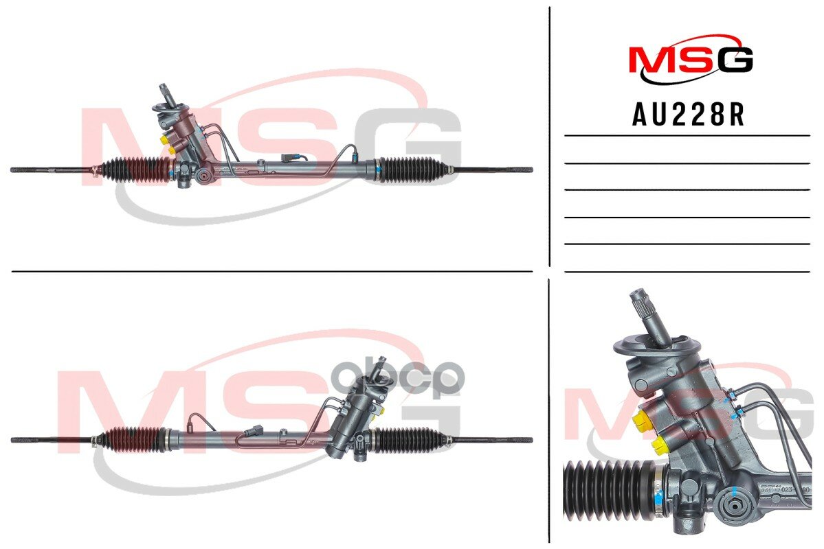 Рулевая рейка с ГУР восстановленная Skoda Roomster 2006-, AUDI A2 2000-2005, Skoda Fabia 2000- MSG rebuilding арт. AU228R