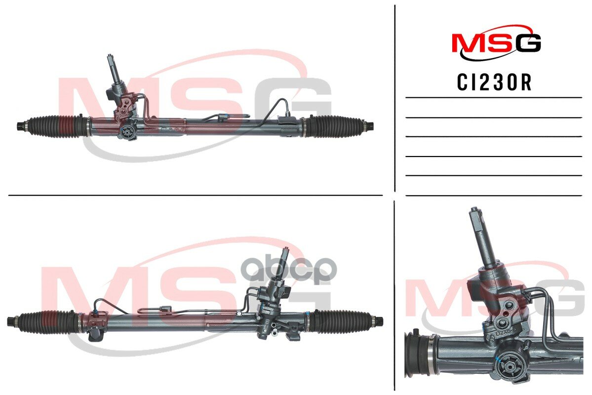 Рулевая рейка с ГУР восстановленная Citroen C6 2005-, Peugeot 407 2004- MSG rebuilding арт. CI230R