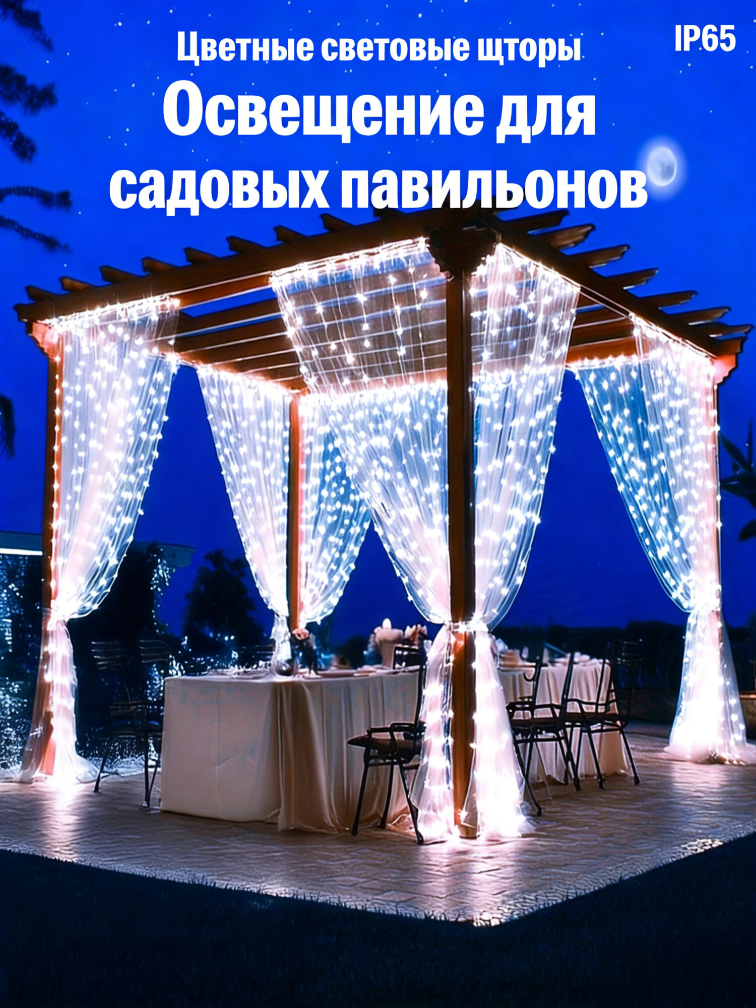 Электрогирлянда интерьерная Сосулька Люминесцентная (энергосберегающая), 1 м, питание Солнечная батарея, От батарейки, 1 шт гирлянда светодиодная гирлянда на солнечной батарее интерьерное освещение