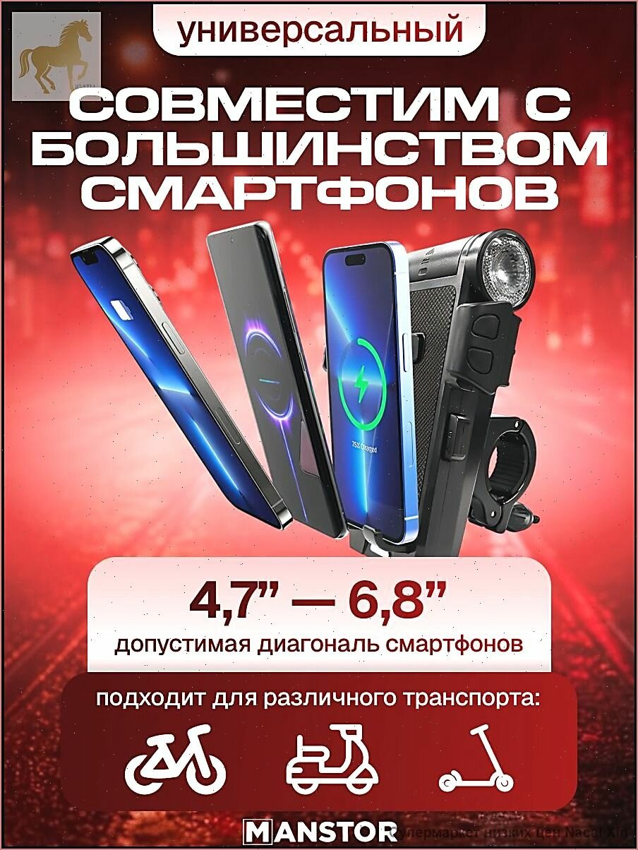Фара велосипедная, передняя, Power Bank, 4 режима, дальность 200 м, IPX6, черный — фото 1