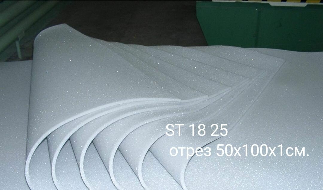 Мебельный поролон, ST1825, 500x1000x10 мм, эластичный, белый