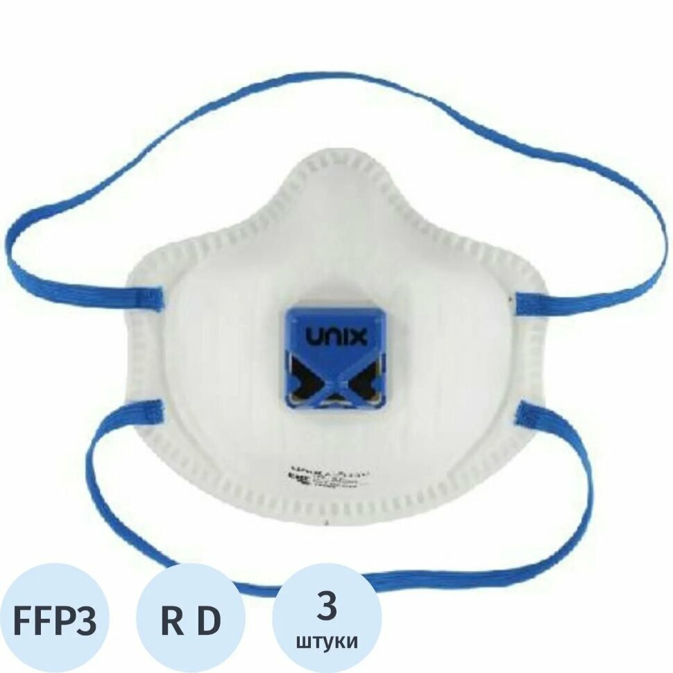 Полумаска фильтрующая UNIX Air 113V FFP3 R D 3шт/уп, 1688232