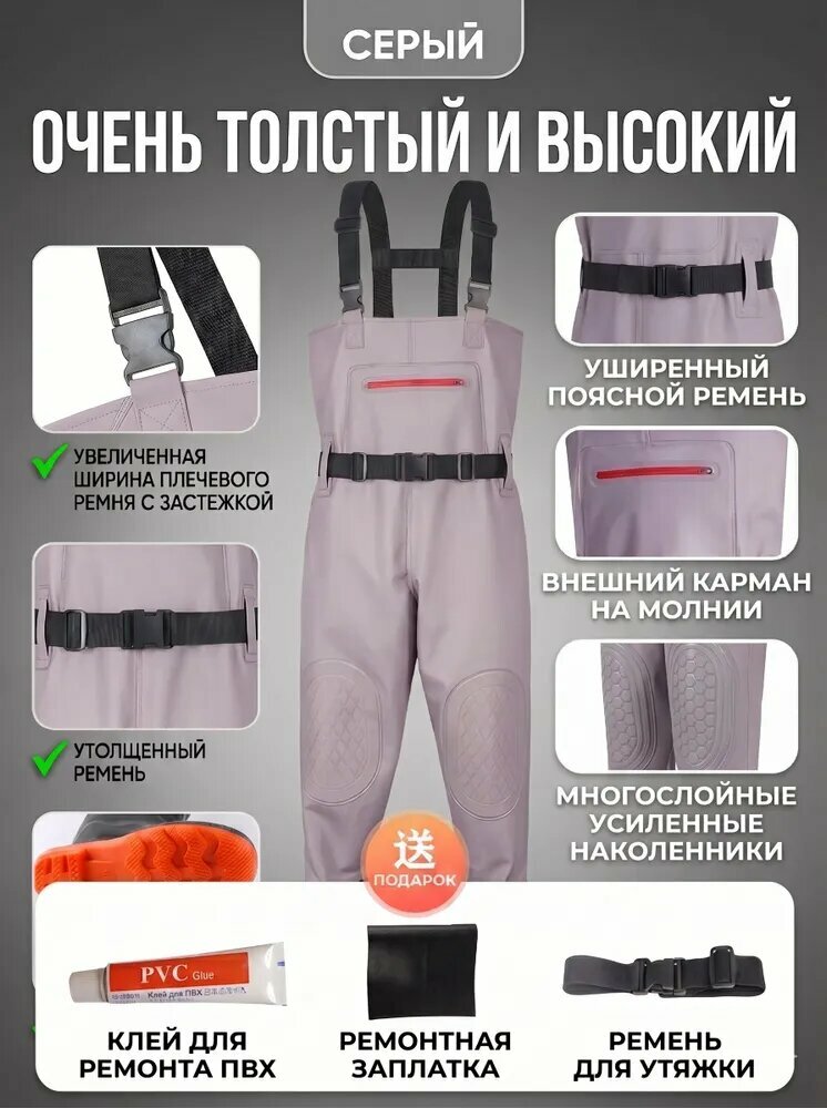 Забродный костюм для рыбалки, непромокаемый полукомбинезон с усиленными коленями, для рек и озер — фото 1