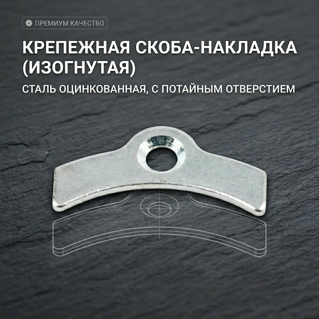 Пластина коромысел CB125-250