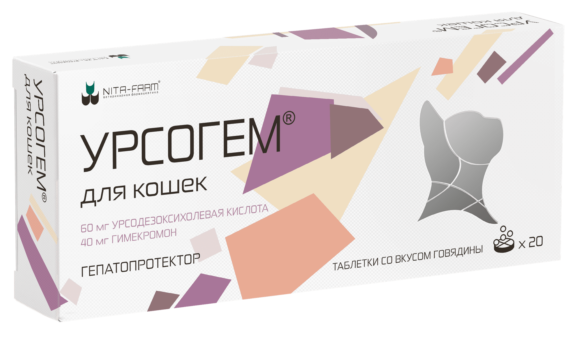 Урсогем, профилактика и лечение болезней печени, желчевыводящих путей у кошек 60мг+40мг,20шт
