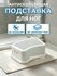 Детский стул,24х24х14см