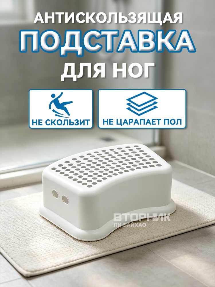 Детский стул,24х24х14см