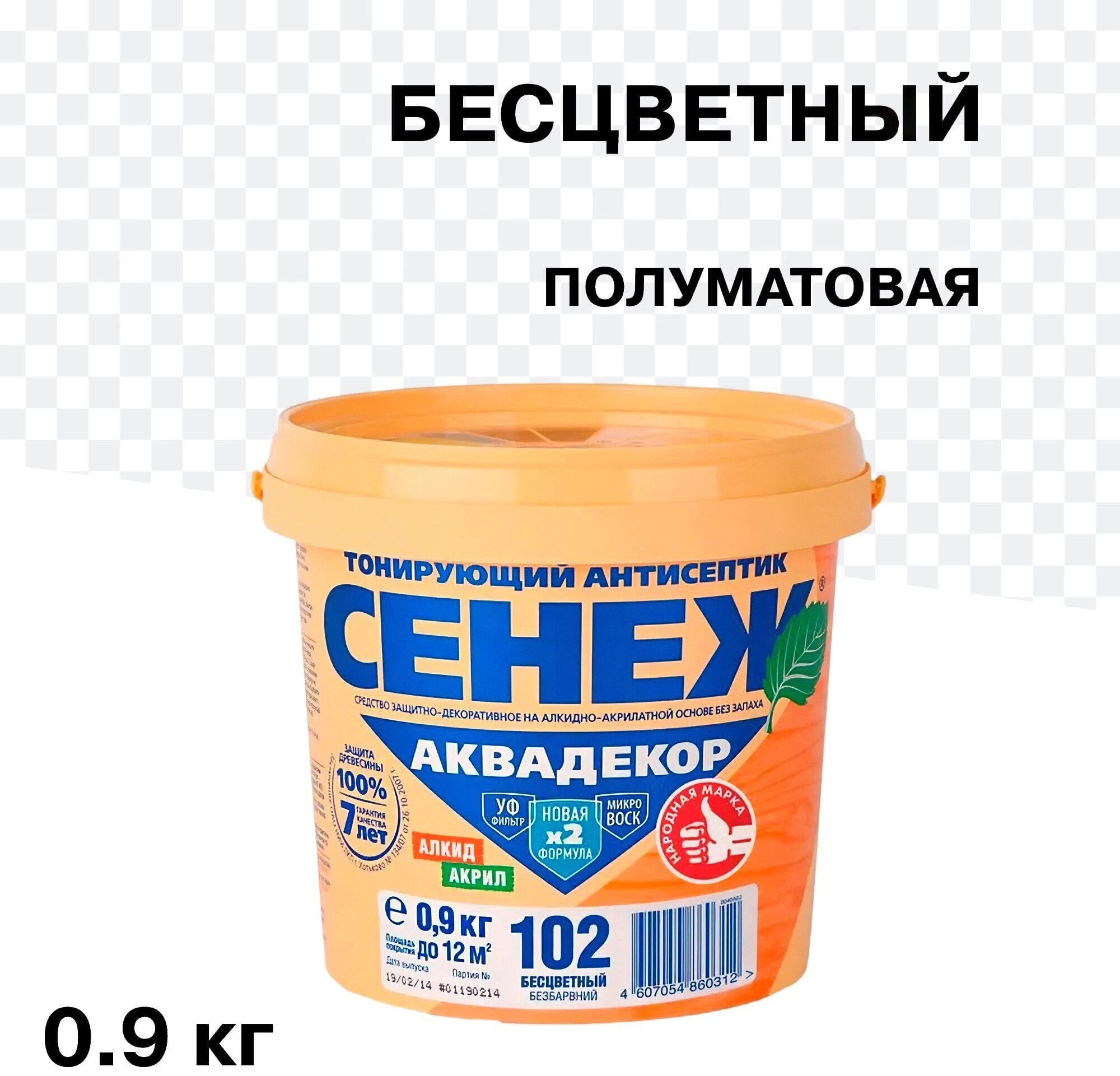 Антисептик Сенеж Аквадекор декоративный для дерева бесцветный 0,9 кг