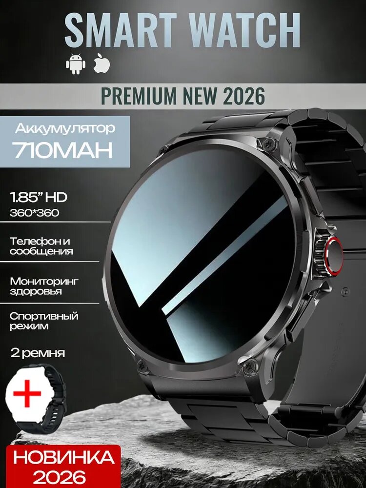 SACOSDING Смарт-часы, 52mm, Черная сталь
