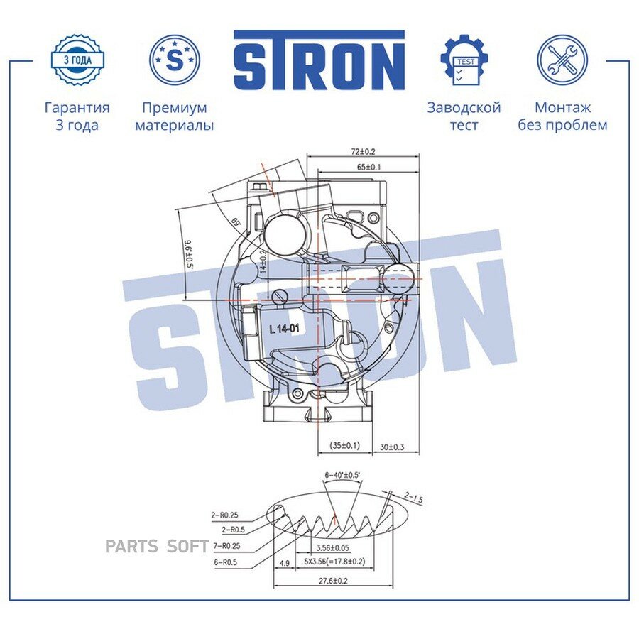 Компрессор кондиционера от официального дистрибьютора, STRON, артикул STCC002