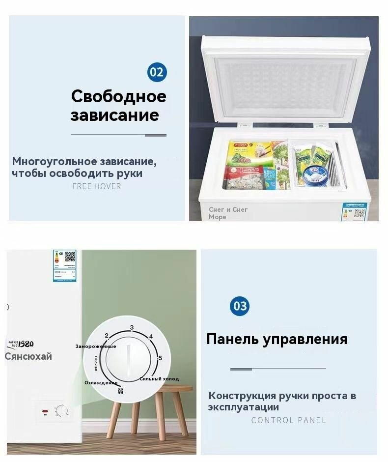 Морозильный ларь — фото 1