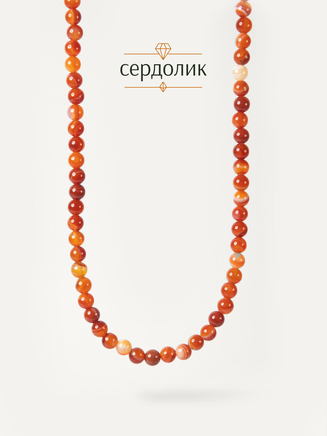 Чокер, сердолик