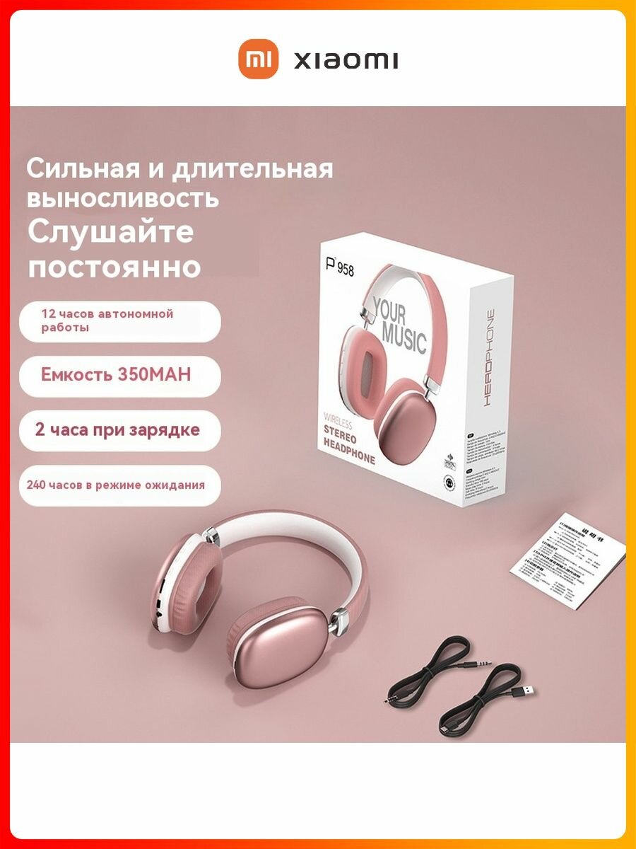 Xiaomi bluetoomi bluetooth с короткими короткими ручками и полубезшумными музыкальными наушниками