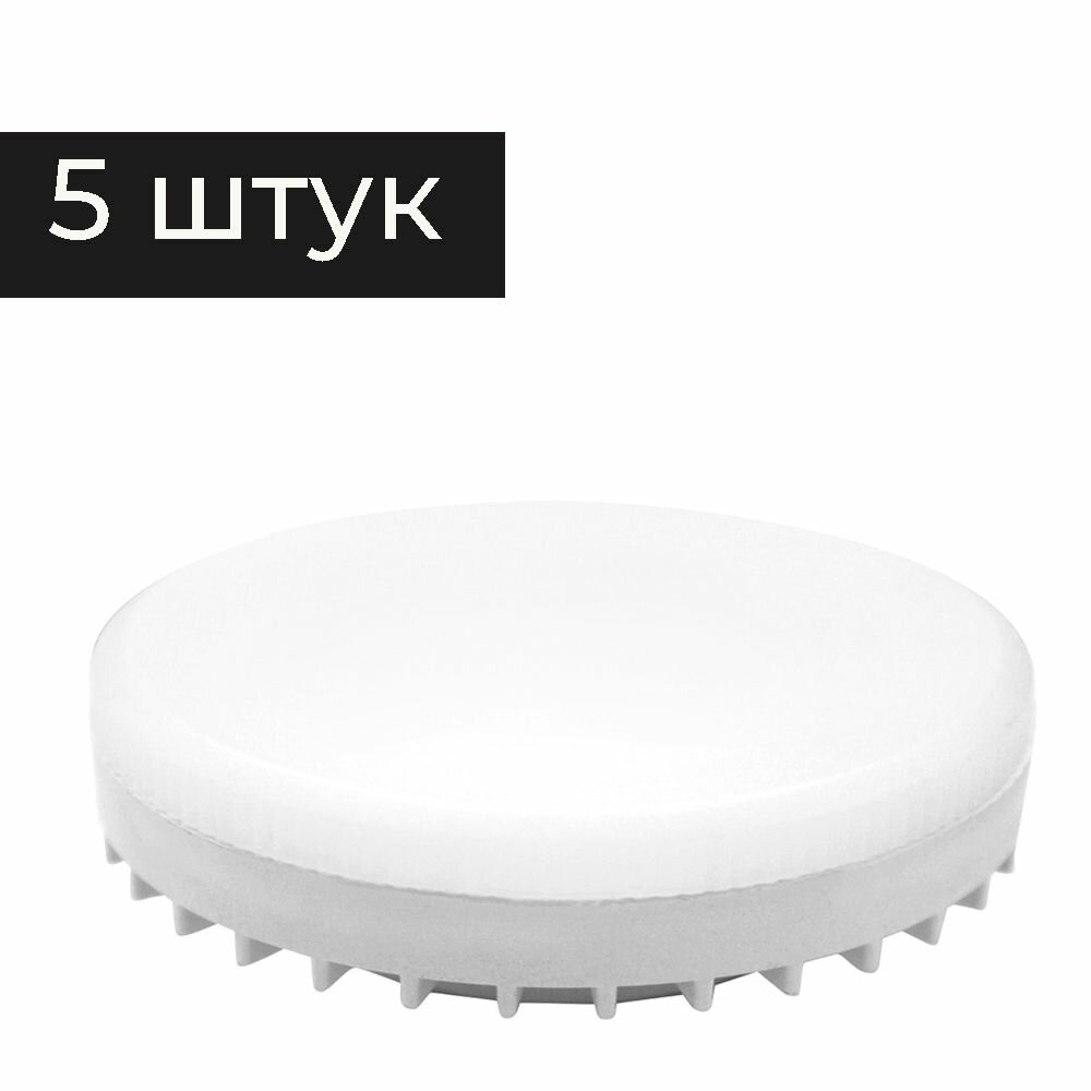 Светодиодная лампа Leek LEEK LE SPT 10W 4000K 850Lm 75х27 GX53 - 5 шт.