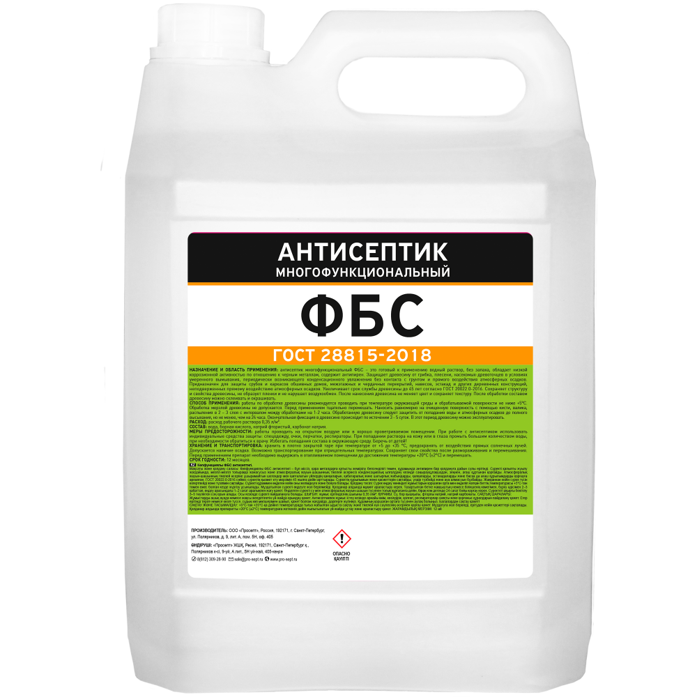 Антисептики для Древесины Prosept ФБС 5л 068-5 / Просепт.