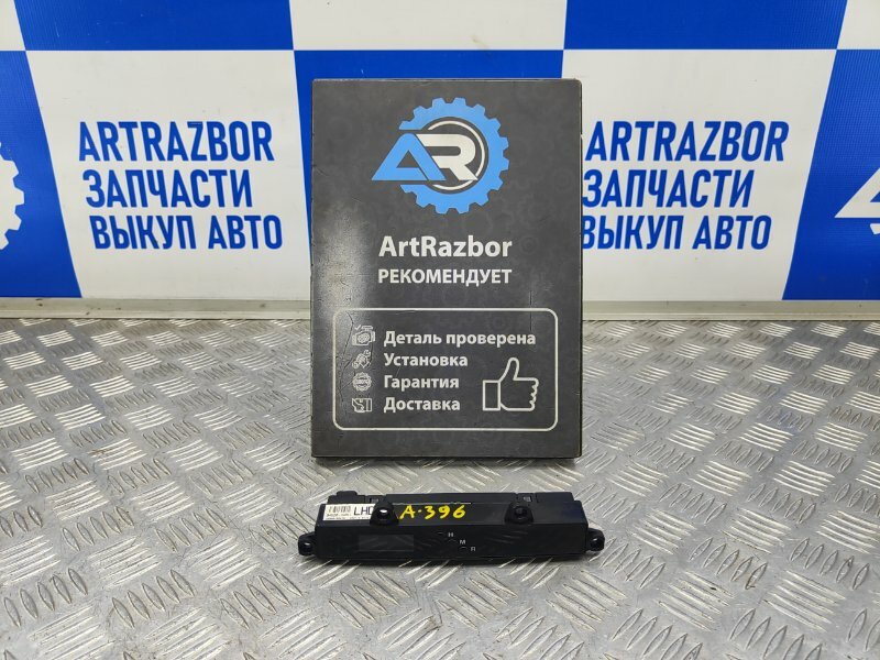 Б/У Часы Kia Rio 2 JB / Киа Рио 2 JB 1.4 G4EE 97Л.С. седан 2009