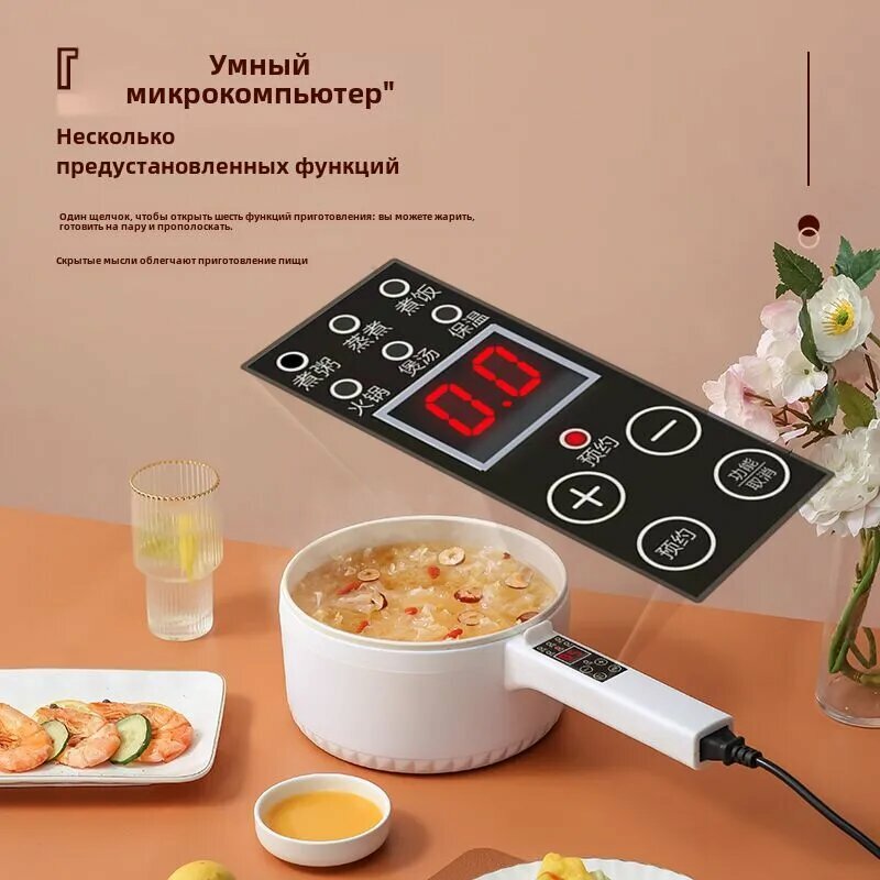 Электросковорода — фото 1