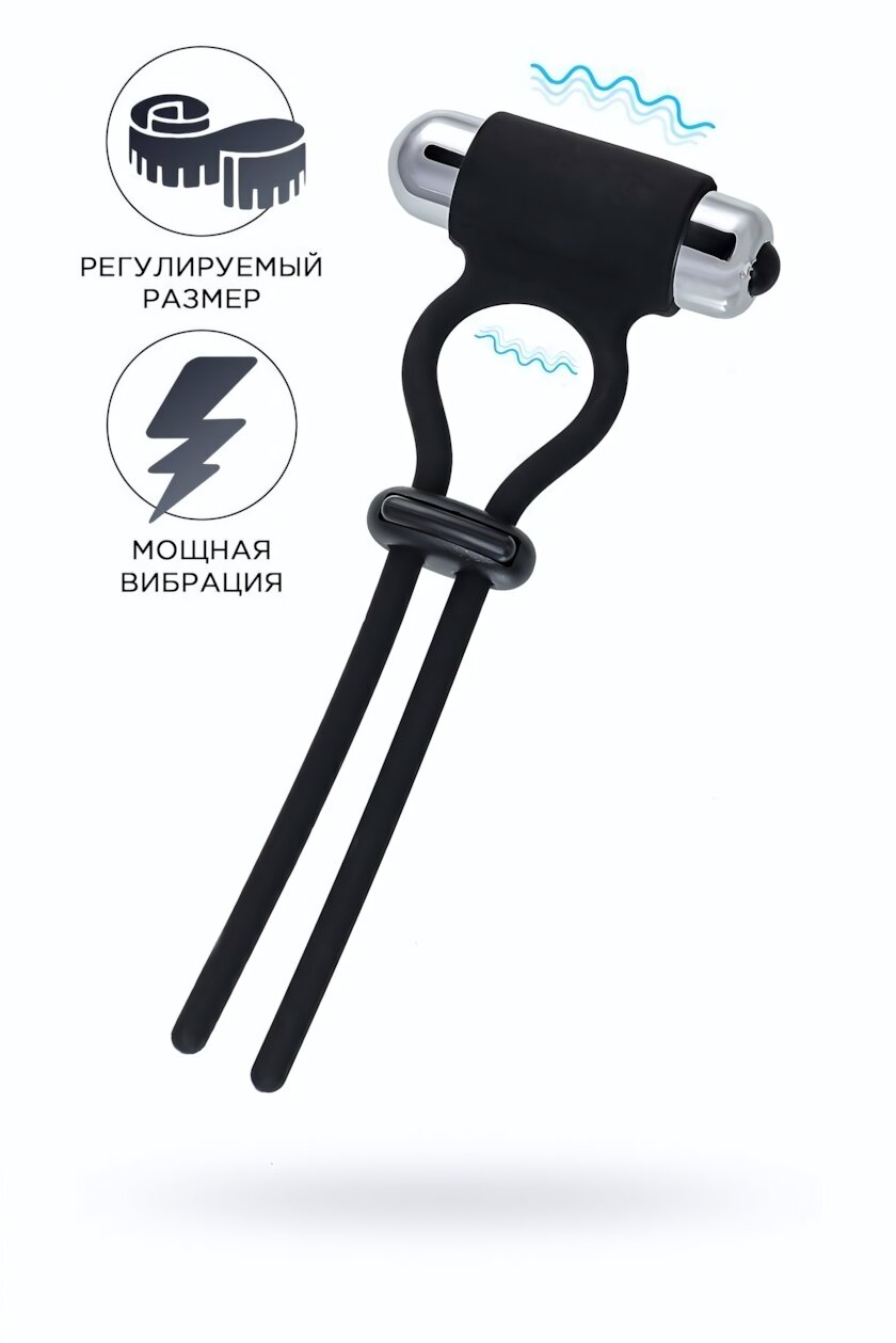 Лассо на пенис A-toys Jat черное 14 см, с вибрацией, силикон